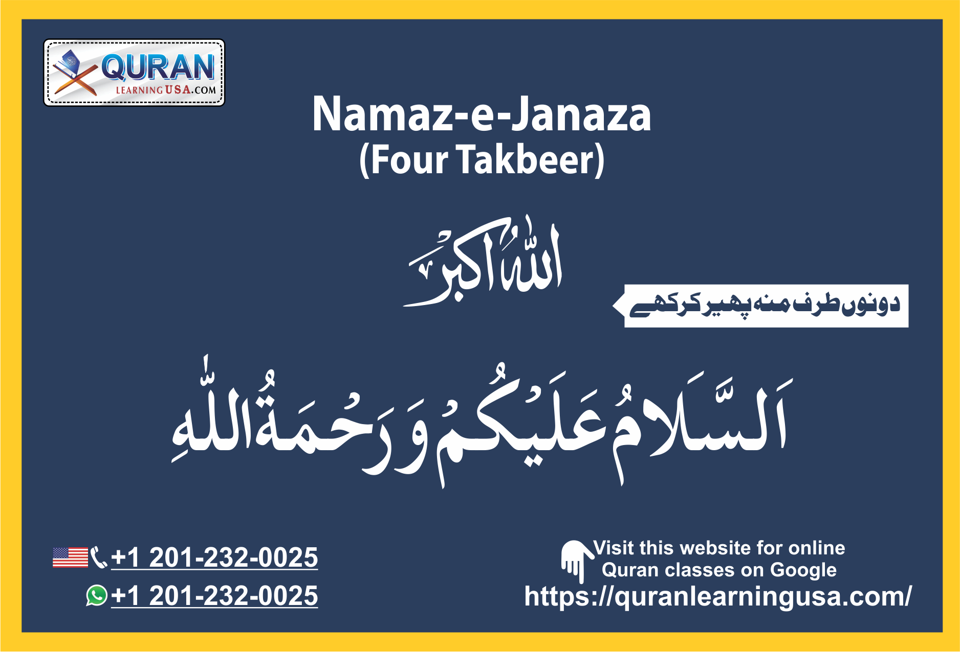 Namaz-e-Janaza | Learn the Correct Way of Offering Namaz-e-Janaza